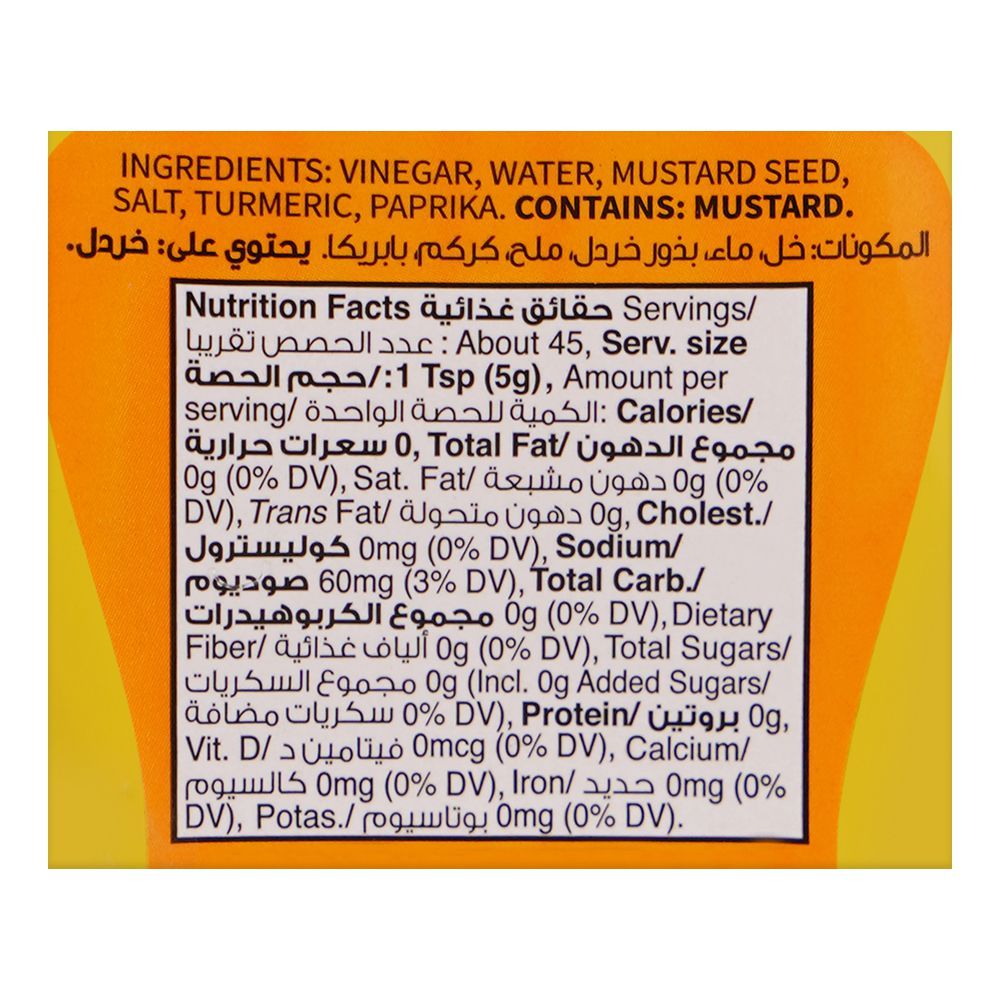 Order American Garden U.S. Mustard, Pump, 8oz/227g Online at Special ...