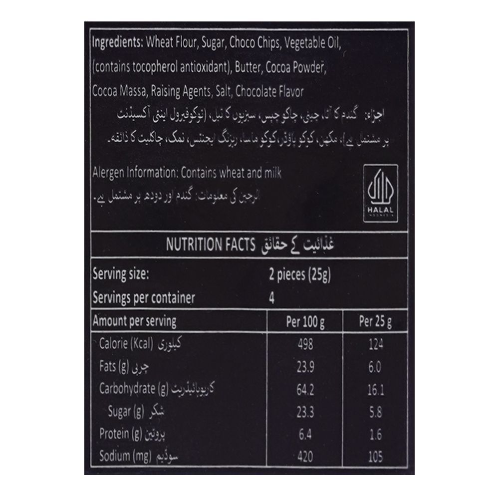 Danisa Chocofello Chocolate Chip Cookies, 100g