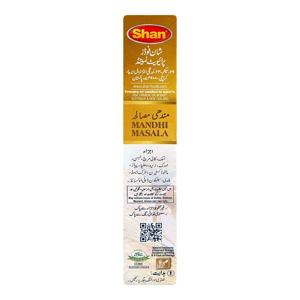 Shan Mandhi Recipe Masala, 50g