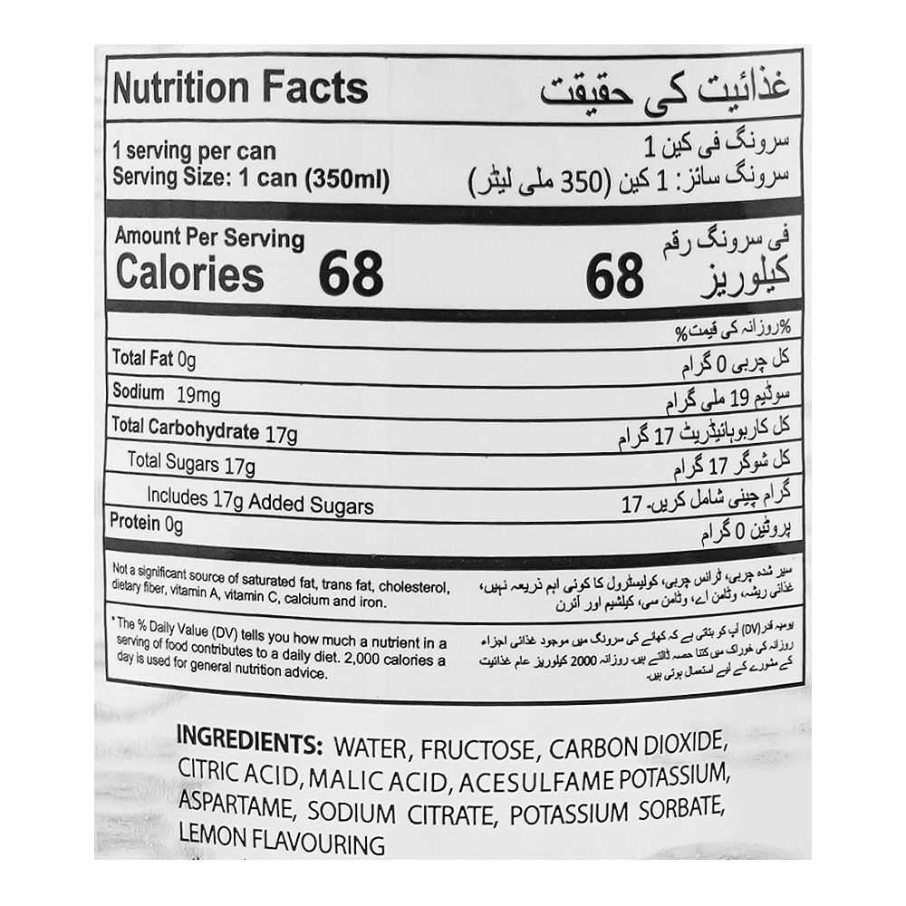 Glinter Lemon Sparkling Drink Can, 350ml