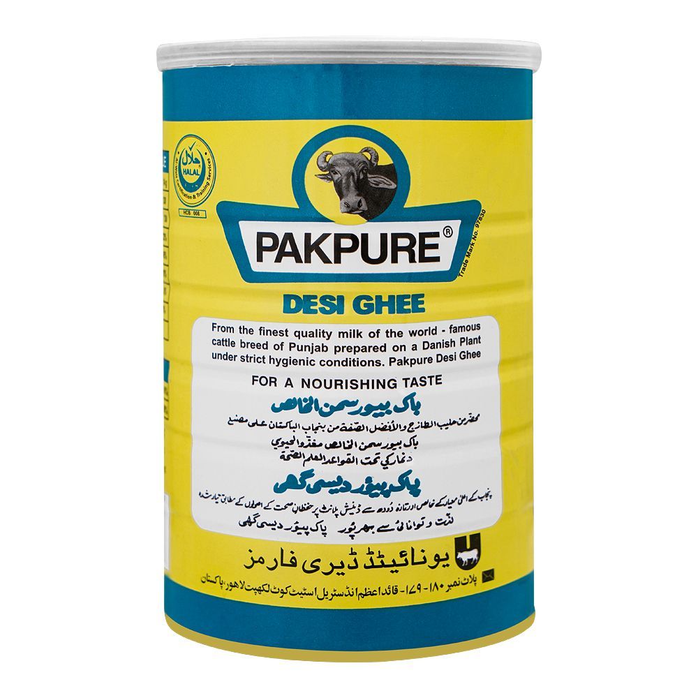Purchase Pak Pure Desi Ghee, 1 KG Online at Special Price in Pakistan ...