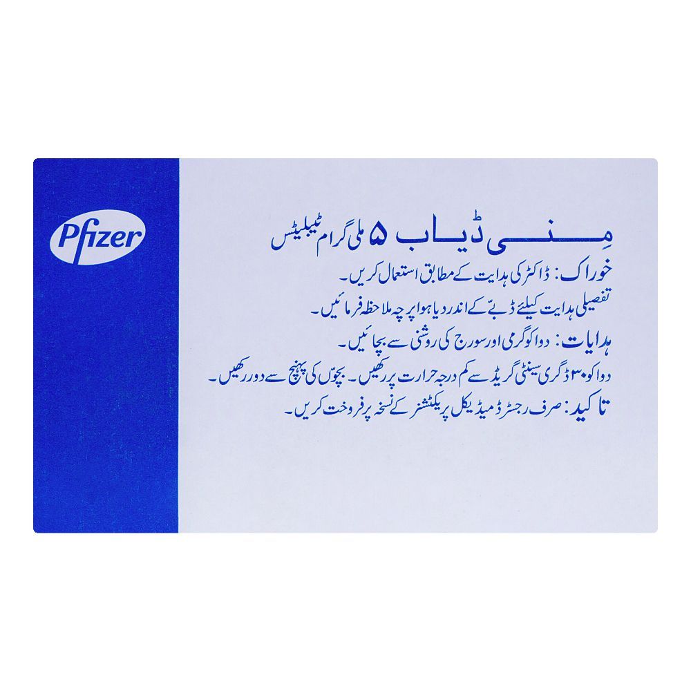 Order Pfizer Minidiab Tablet, 5mg, 1-Strip Online at Best Price in ...