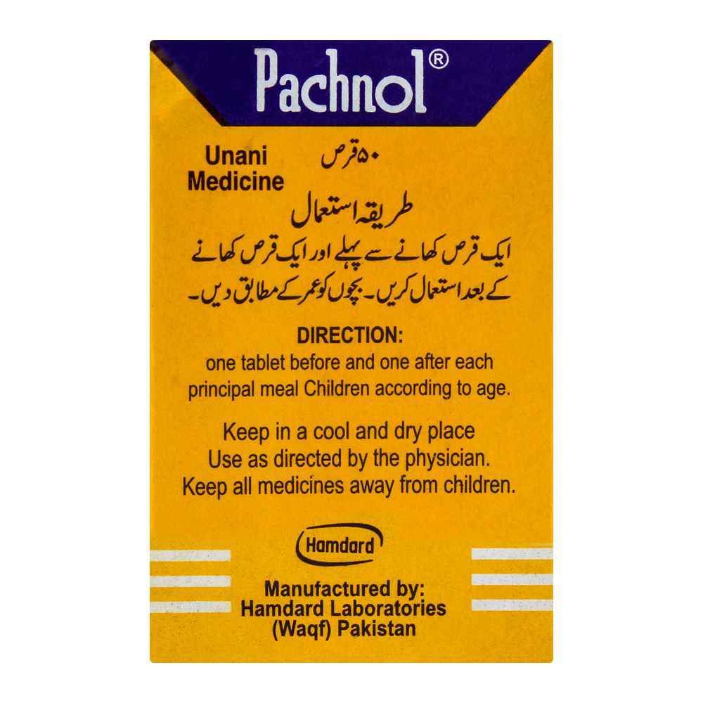 Purchase Hamdard Pachnol, 50 Tablets Online at Special Price in Pakistan - Naheed.pk