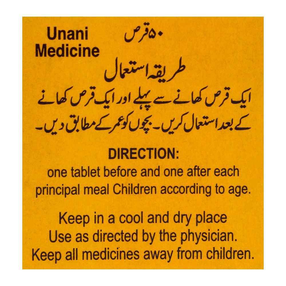 Purchase Hamdard Pachnol, 50 Tablets Online at Special Price in Pakistan - Naheed.pk