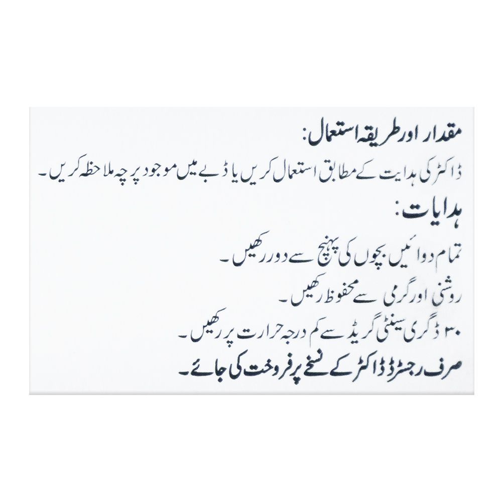 Buy Martin Dow Aquazole Cream, 20g Online at Special Price in Pakistan ...