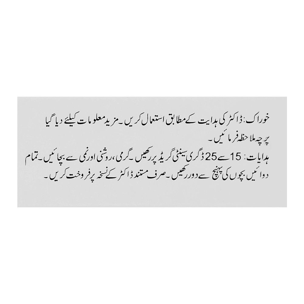 Purchase Pharmedic Pharmaceuticals Onset-8 Tablet, 8mg, 10-Pack Online ...