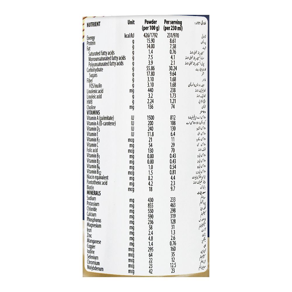 Buy Ensure Nutrivigor Nutritional Supplement Powder, Vanilla Flavor Online at Special Price in ...