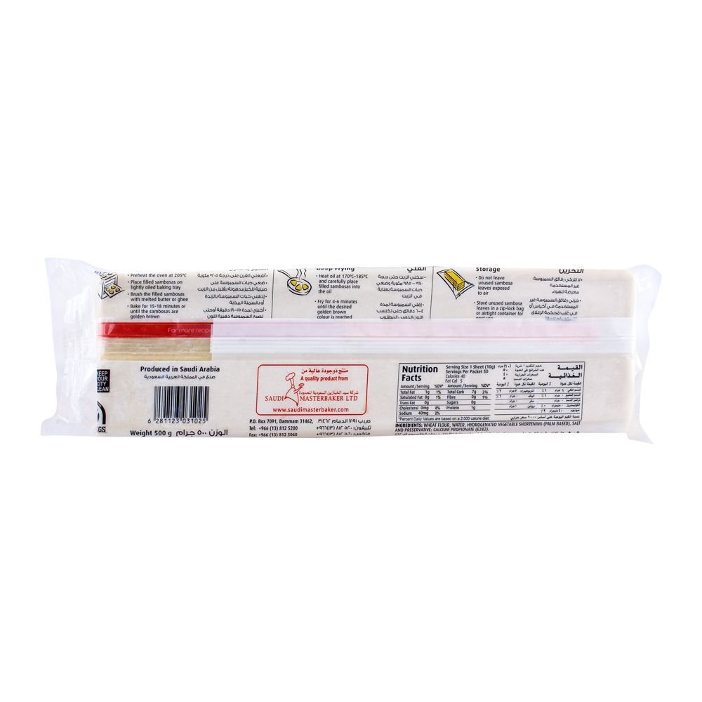 Buy Switz Sambosa Leaves, 50-Pack, 500g Online at Best Price in ...