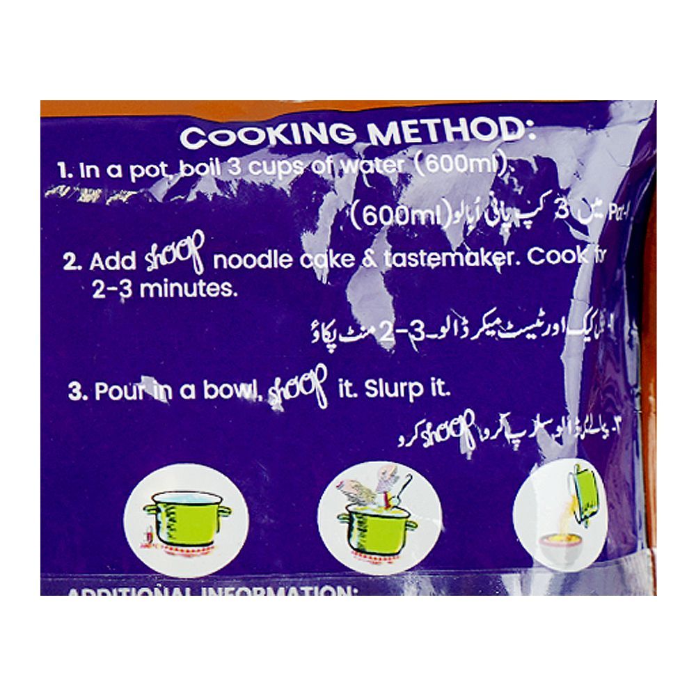 Shan Shoop Full Meal Beef Noodles, 110g