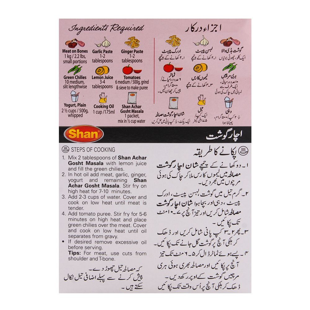 Order Shan Achar Gosht Recipe Masala 50gm Online at Best Price in ...