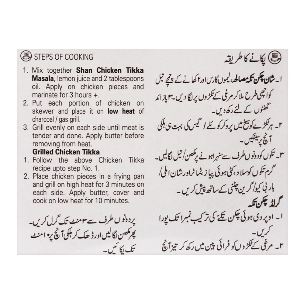 Purchase Shan Chicken Tikka Recipe Masala, Double Pack Online at ...