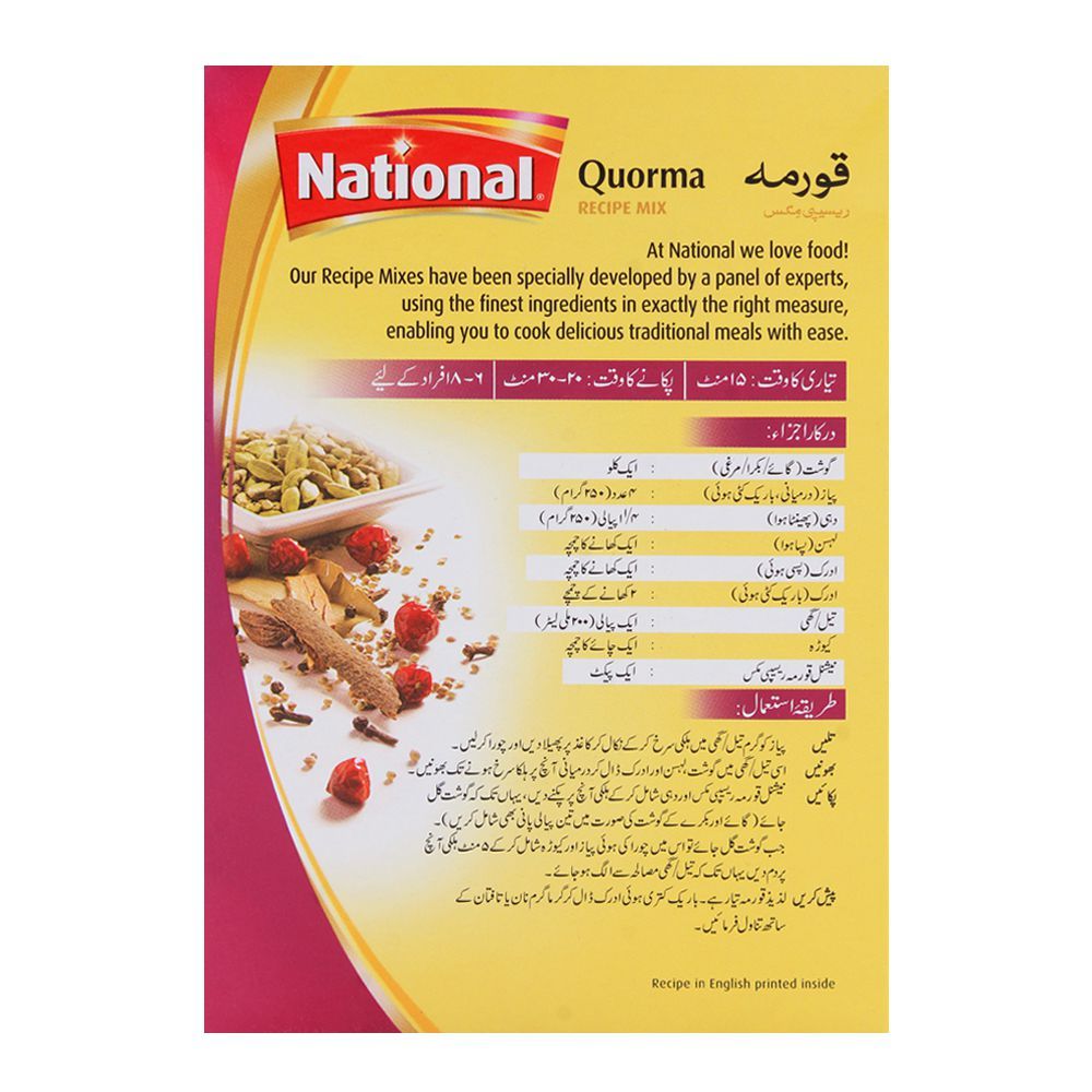 Buy National Quorma Masala Mix 50gm Online at Special Price in Pakistan ...