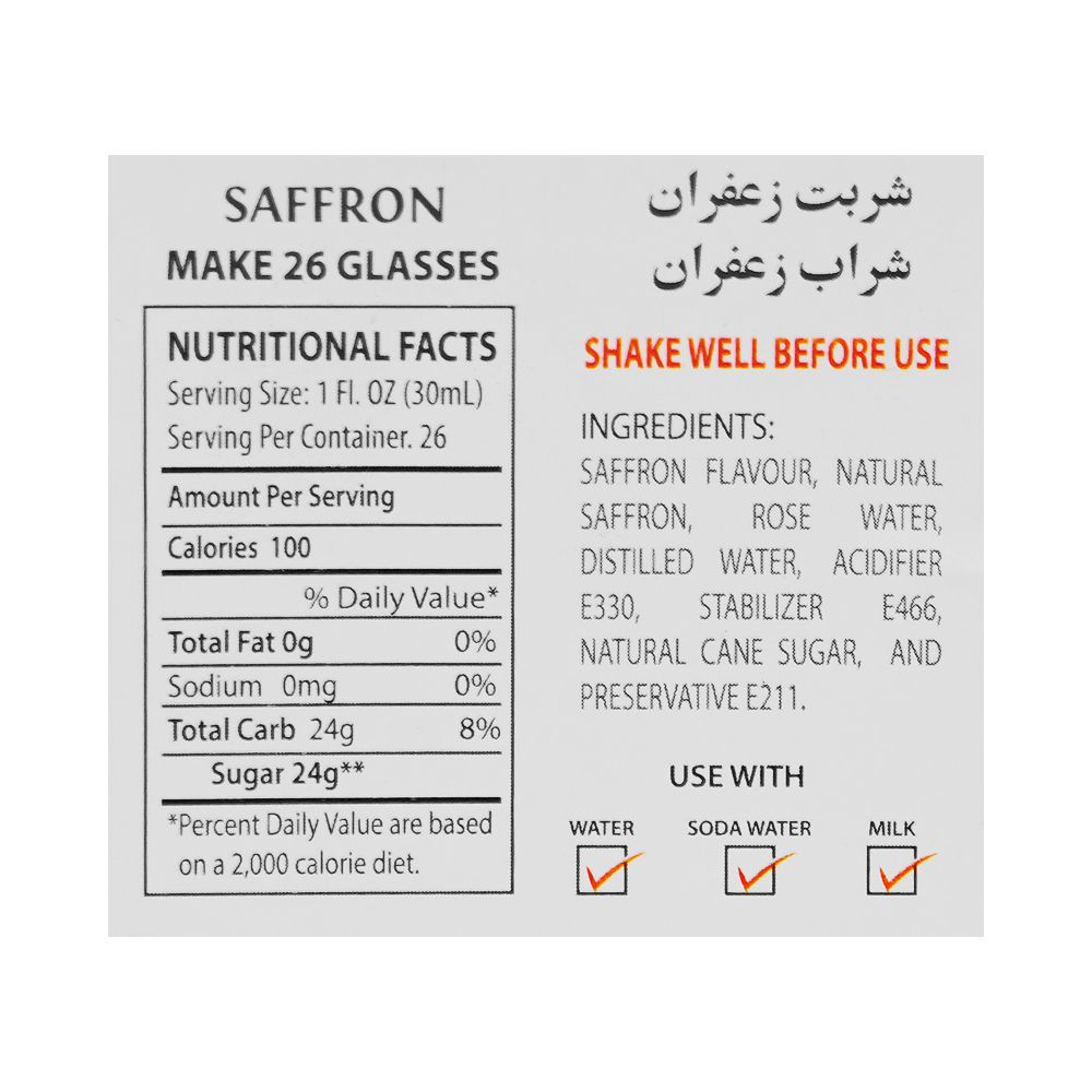 Purchase Burhani C-Zun Pro Mix, Saffron Premium Gourmet Syrup, 800ml ...