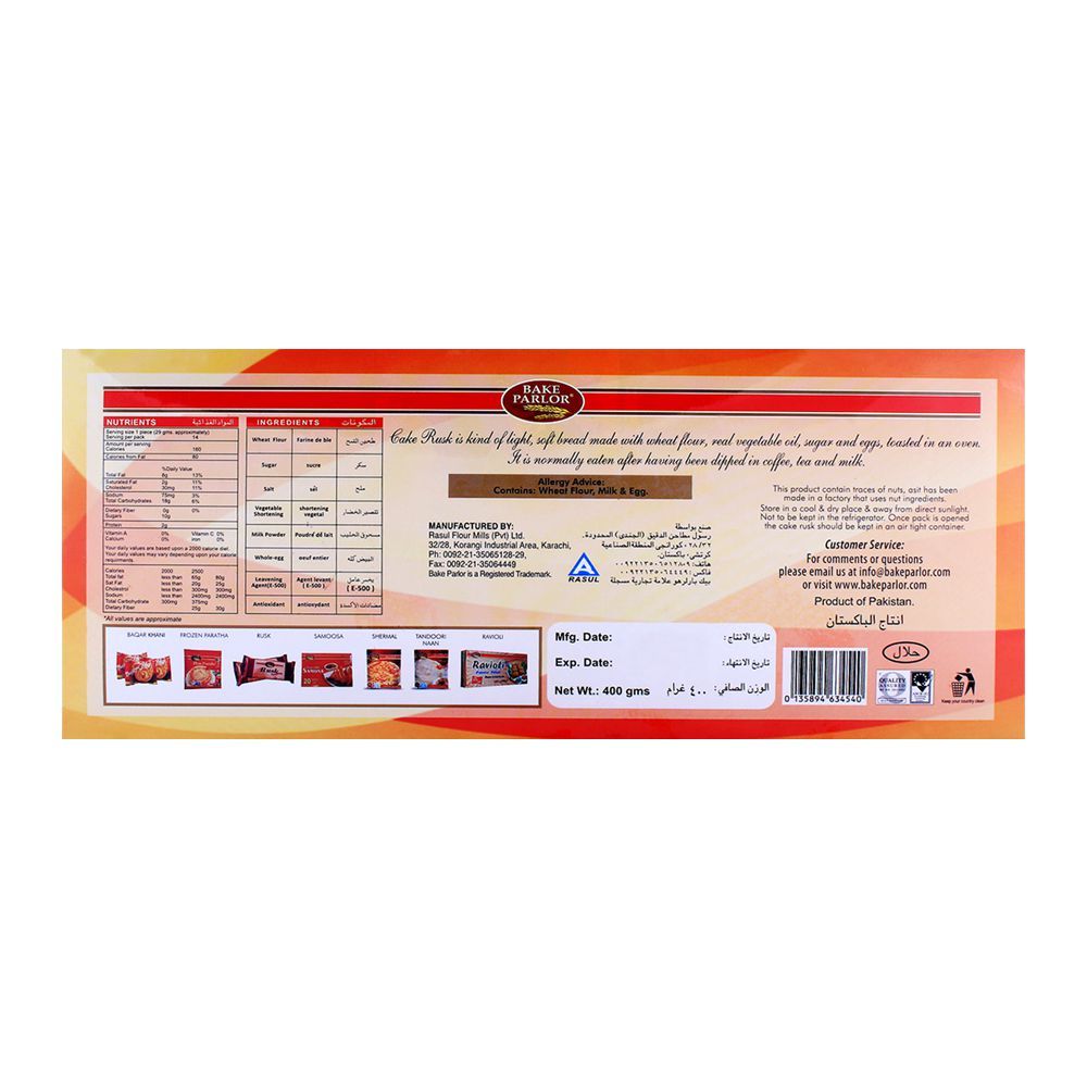 Buy Bake Parlor Cake Rusk 400gm Online at Best Price in Pakistan ...