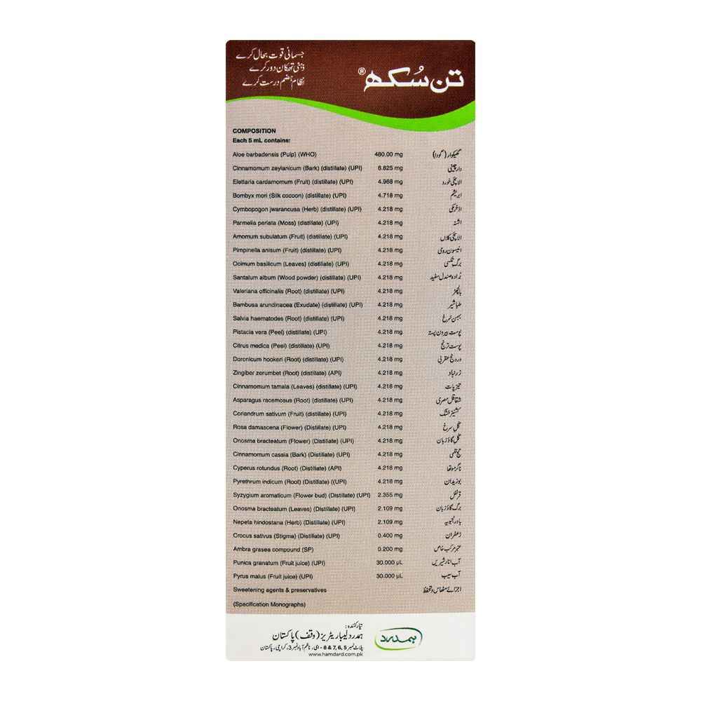 Order Hamdard Tunsukh Syrup, 175ml Online at Special Price in Pakistan ...