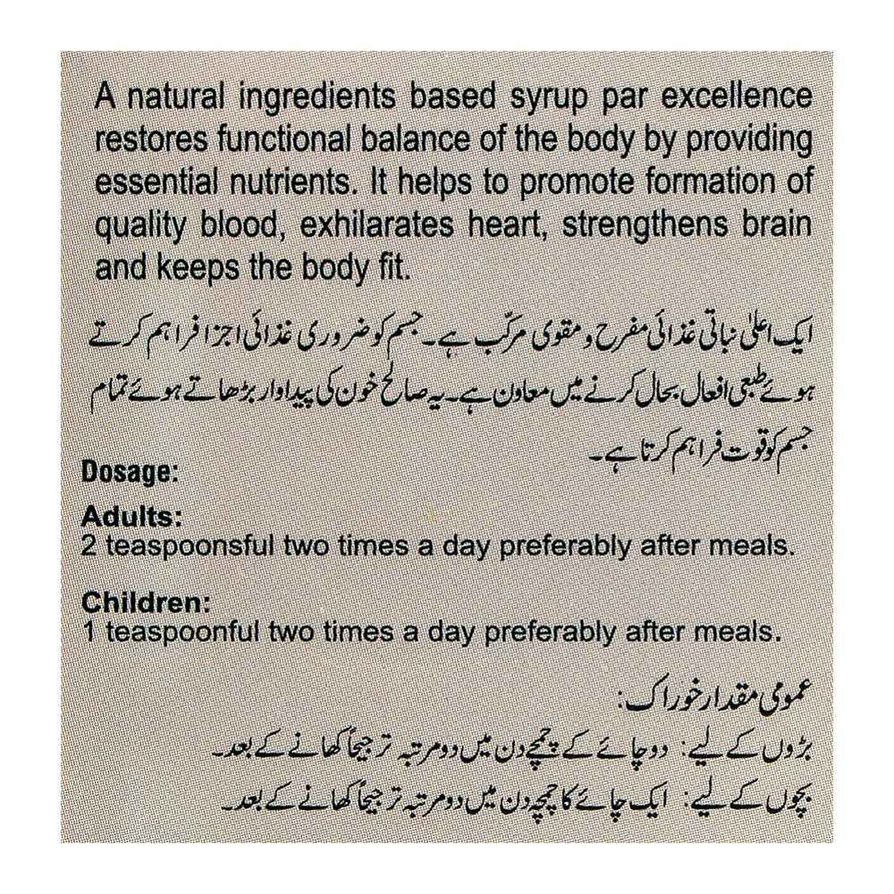 Order Hamdard Tunsukh Syrup, 175ml Online at Special Price in Pakistan ...