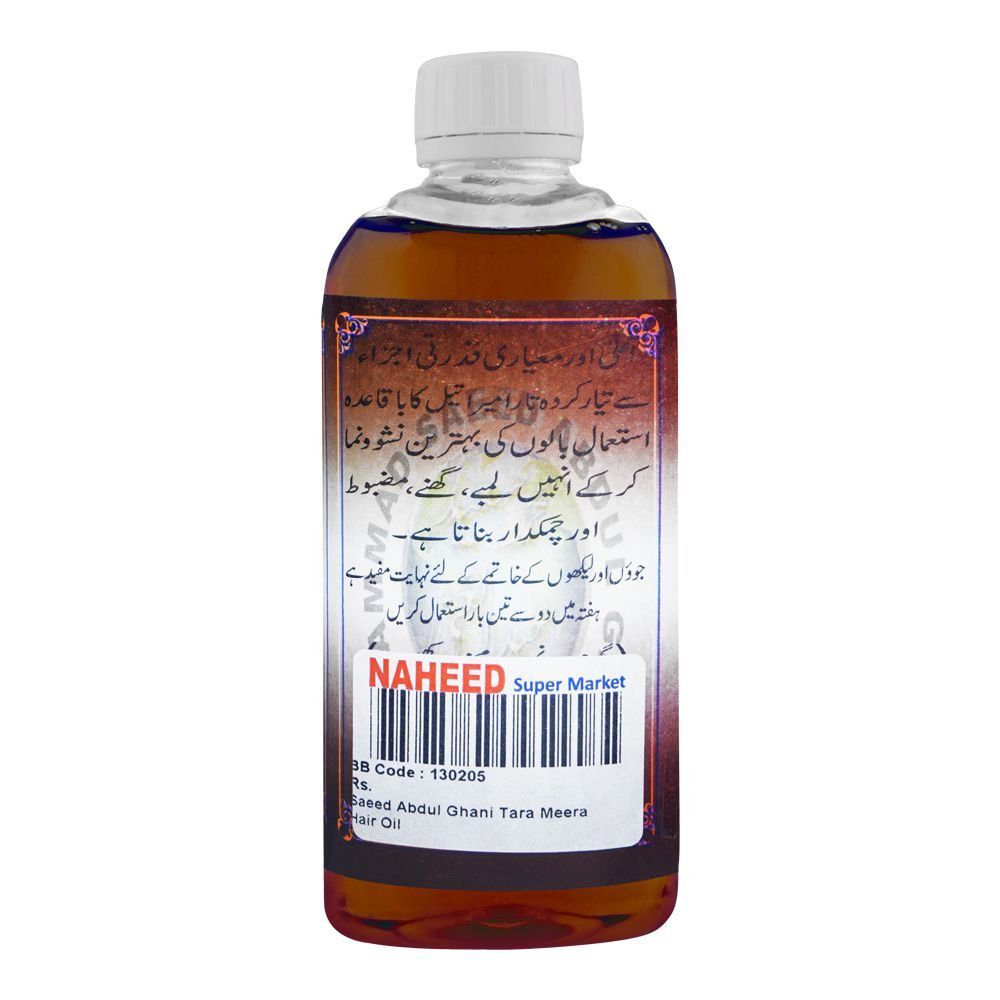 Buy Muhammad Saeed Abdul Ghani Tara Meera Hair Oil Online at Special ...