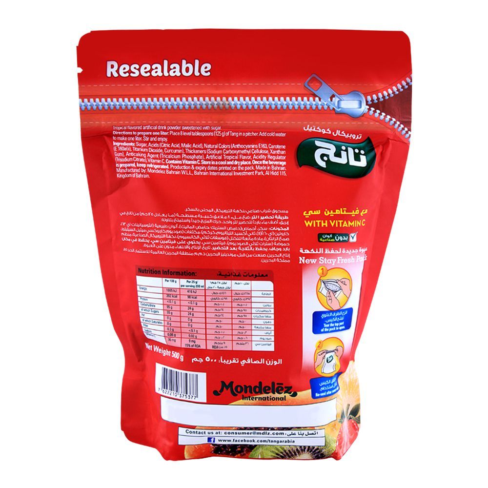 Purchase Tang Tropical Pouch, Imported, 500gm Online at Special Price ...