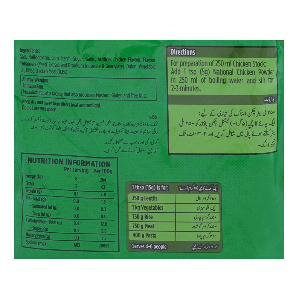 National Chicken Powder, 90g