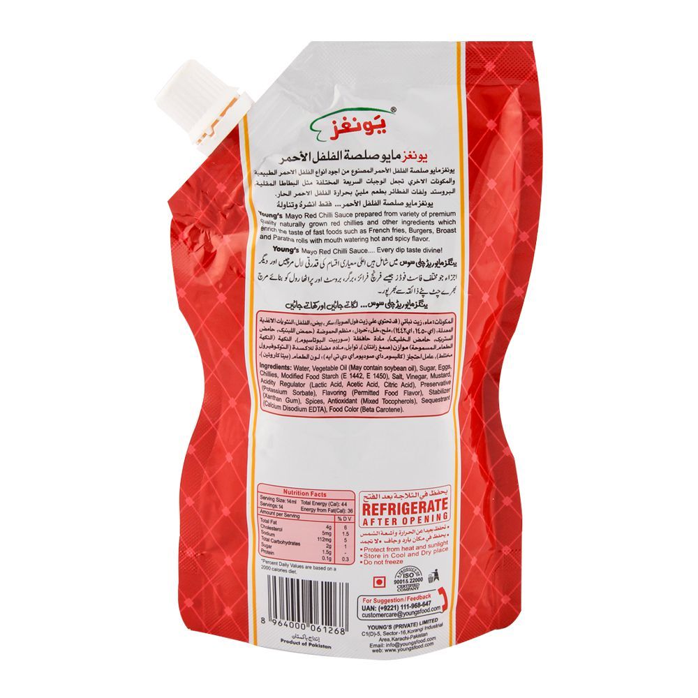 Order Young's Mayo Red Chilli 200ml Online at Best Price in Pakistan ...
