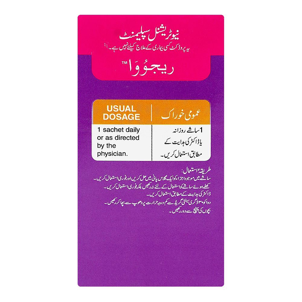 LCI Pharma Rejuva Sachets, 10-Pack