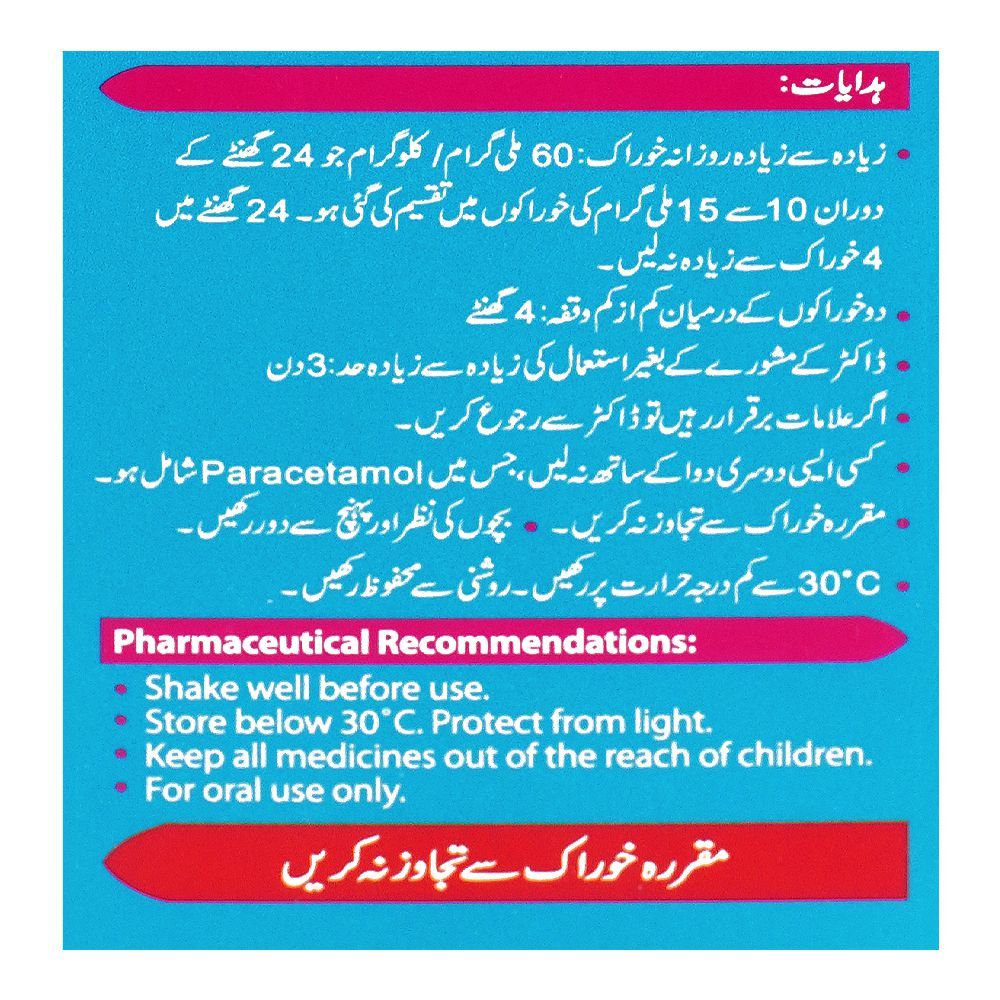 Buy GSK Panadol Forte Suspension, 90ml Online at Special Price in ...