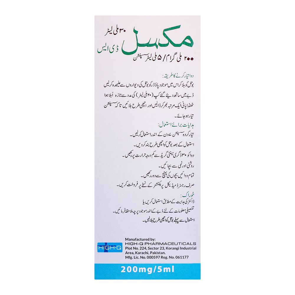 Buy High-Q Pharmaceuticals Mixel DS Syrup, 200mg/5ml Online at Best ...