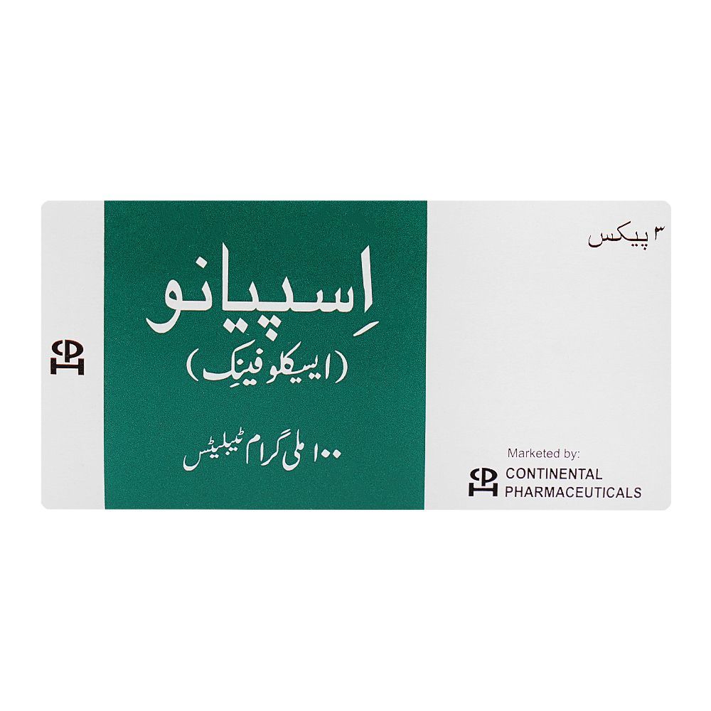 Spiano 100mg, Strip (10 Tablets)