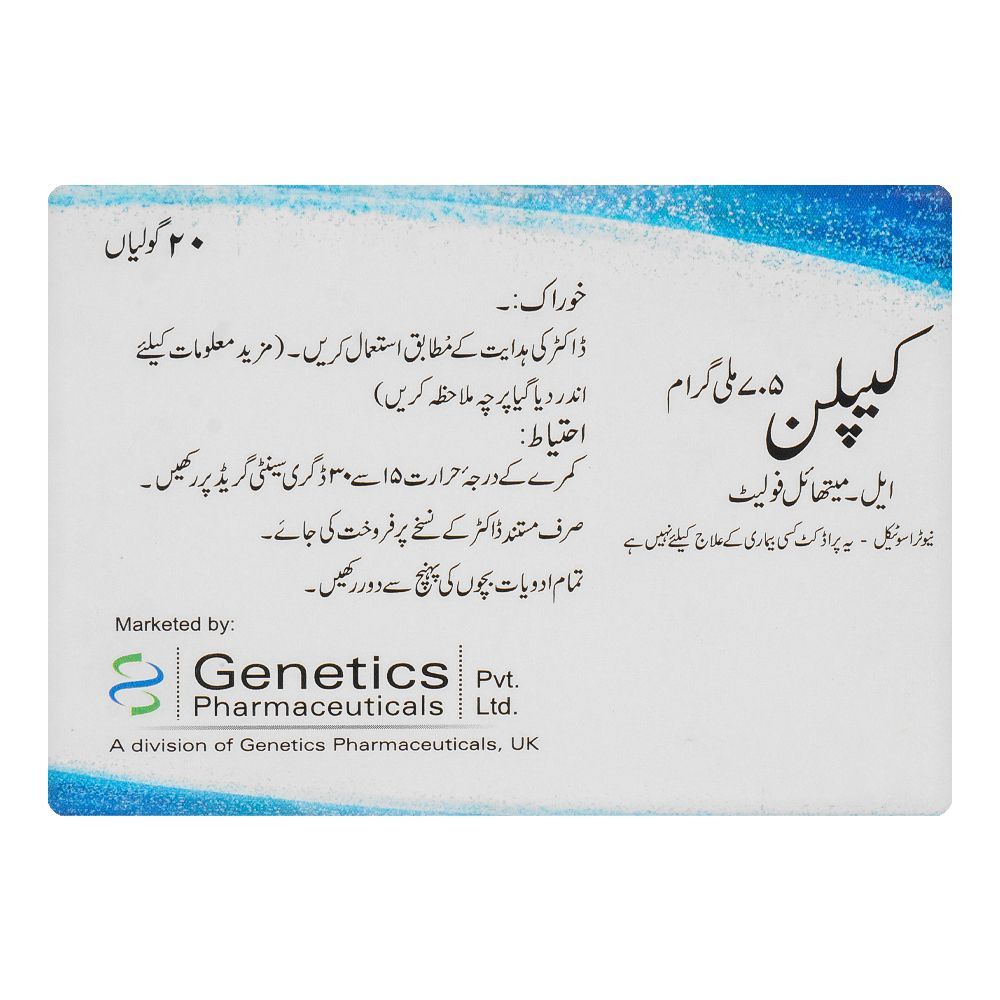 Order Genix Pharma Keplin Tablet, 7.5mg, 20-Pack Online at Best Price ...