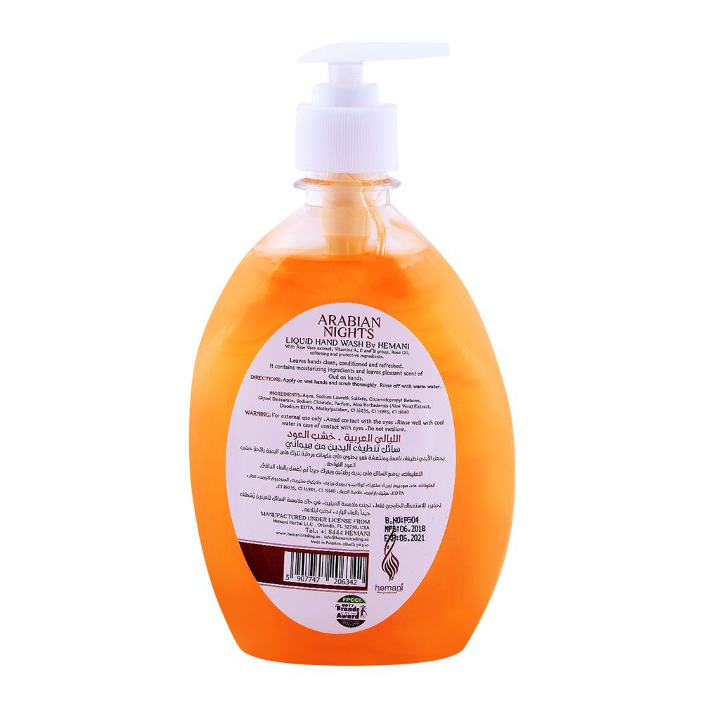 Order Hemani Arabian Nights Oud Clean & Soft Hand Wash 500ml Online at ...