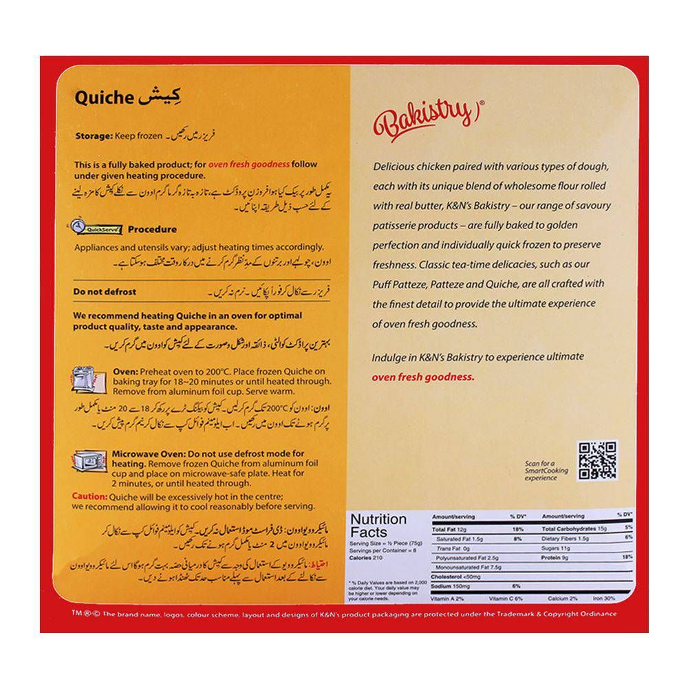 Order K&N's Bakistry Chicken Quiche, 4-Pack Online at Best Price in ...