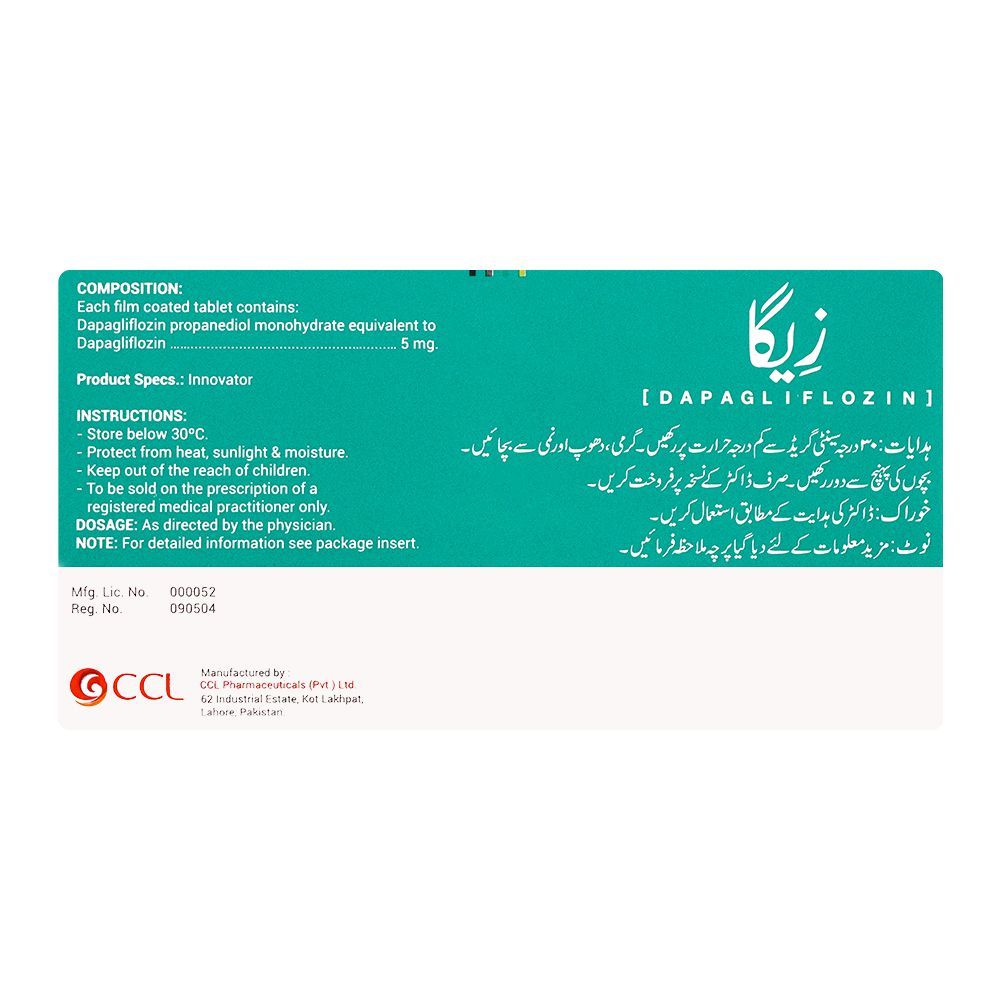 Order CCL Pharmaceuticals Xiga Tablet, 5mg, 14-Pack Online at Best ...