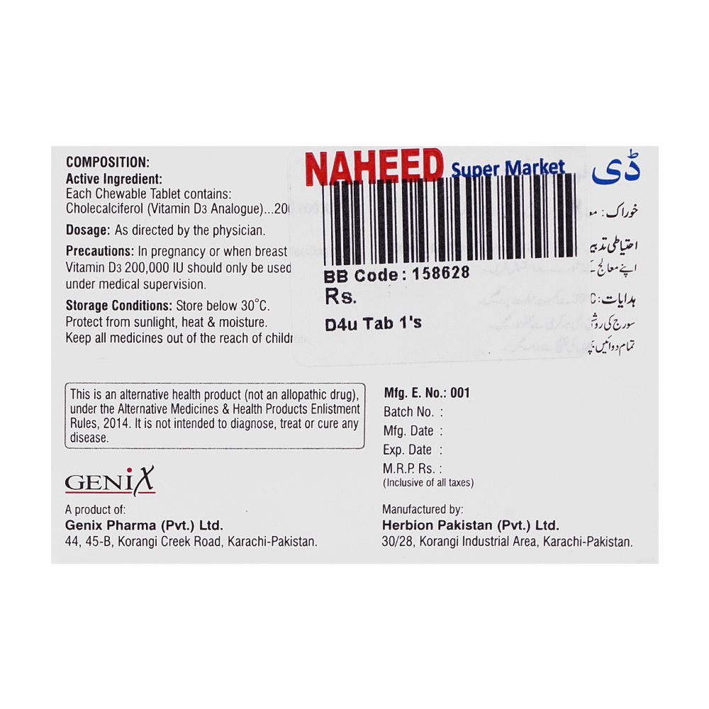 Order Genix Pharma D4U Tablet, 200000 IU, 1-Pack Online at Special ...