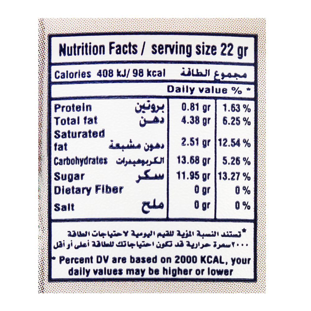 Order Batsam 2-in-1 Instant Coffee With Coffee Whitener, 25g Online at ...