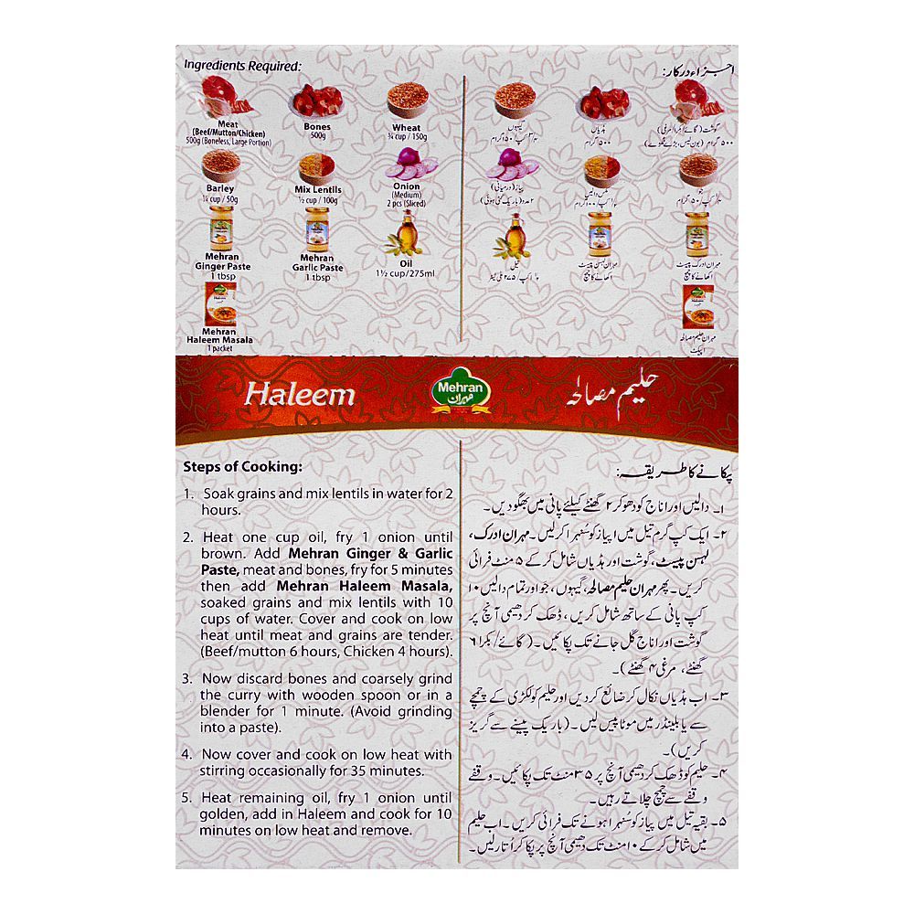 Order Mehran Recipe Haleem Masala, 50g Online at Best Price in Pakistan ...