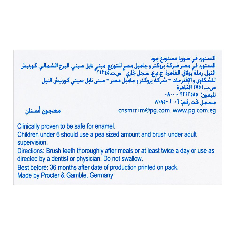 Buy Crest 3D White Toothpaste, 155g Online at Best Price in Pakistan ...