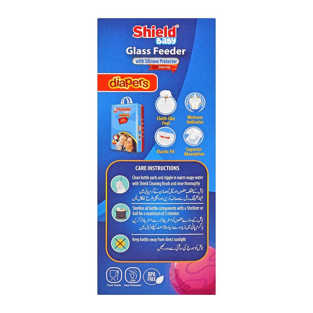Purchase Shield Baby Glass Feeder With Silicone Protector, 120ml Online ...