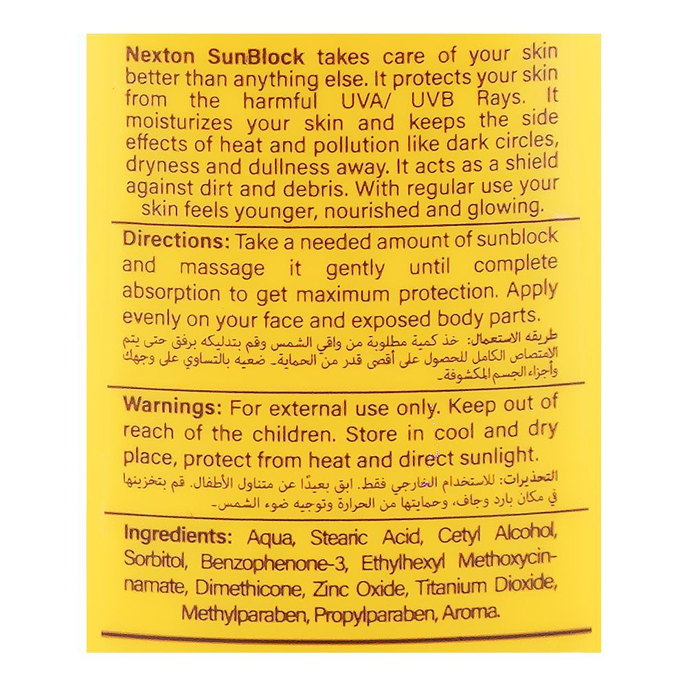 Nexton Sunblock Lightening Lotion, SPF50+ UVA/UVB Protection, Oil Free ...