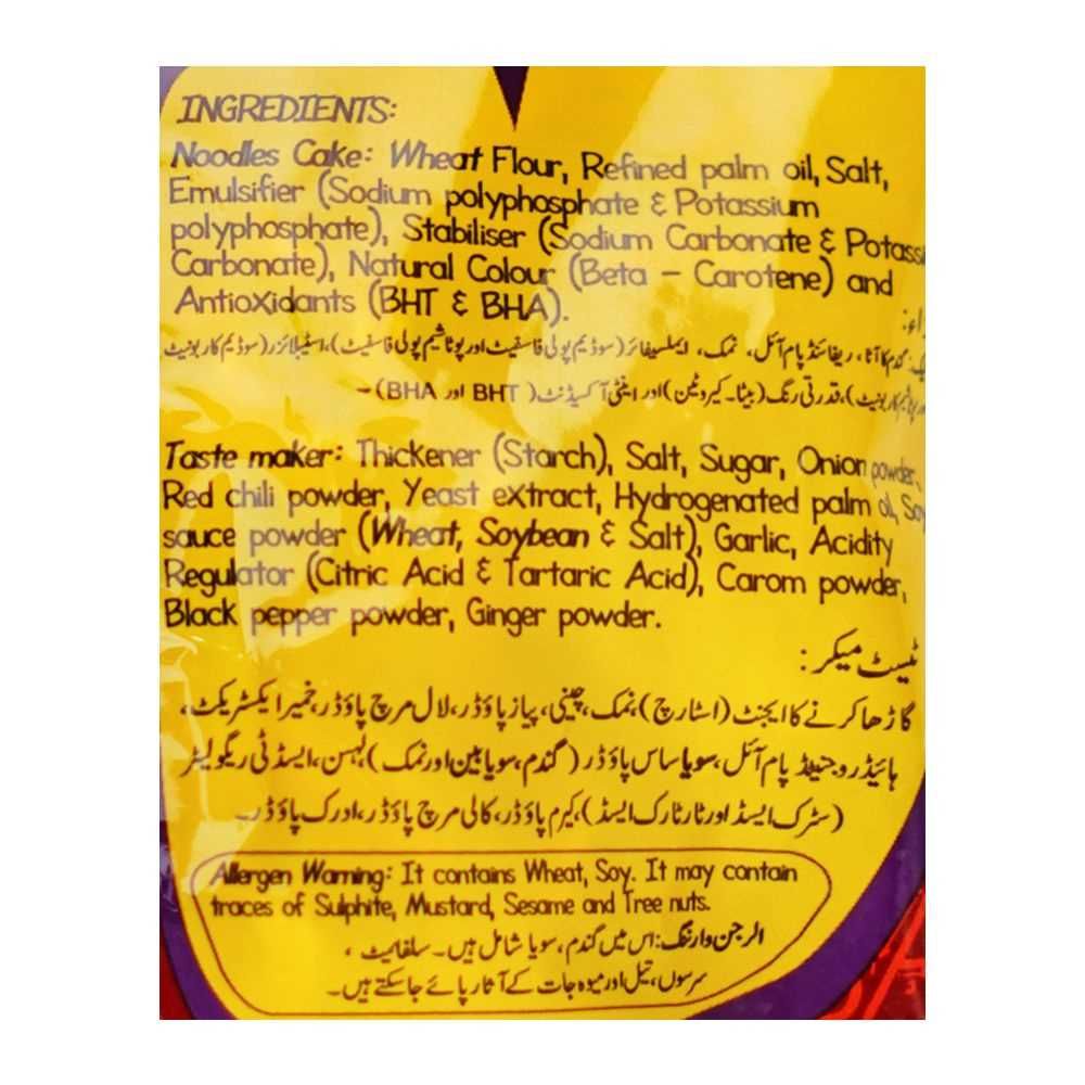 Purchase Shan Shoop Noodles Masala, 65g Online at Best Price in ...