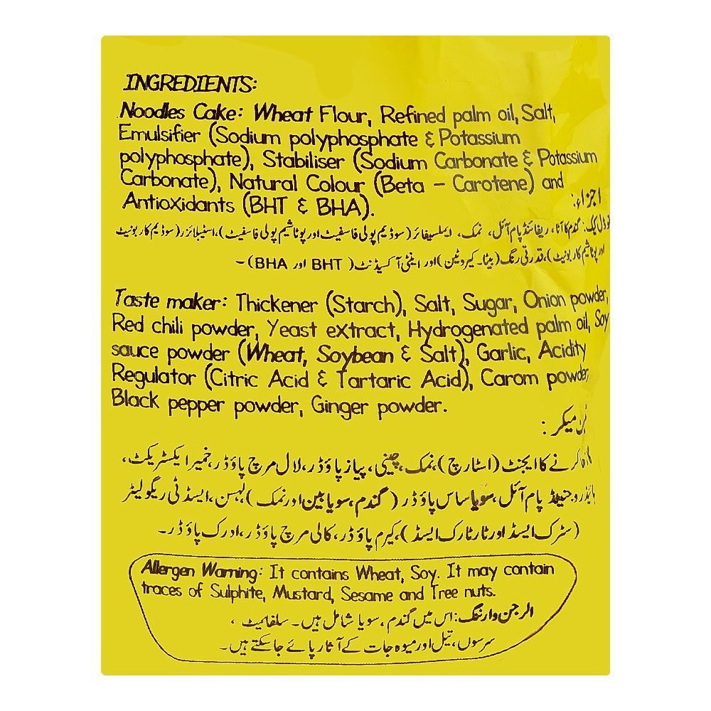 Purchase Shan Shoop Noodles Masala, 65g Online at Best Price in ...