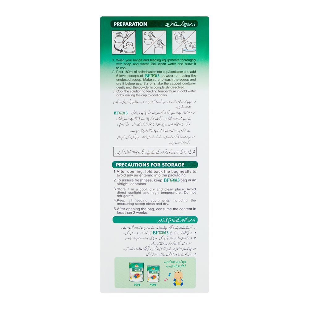 Buy Morinaga BF Grow-3 Growing Up Formula, For 1 Year Onwords, 900g Box ...