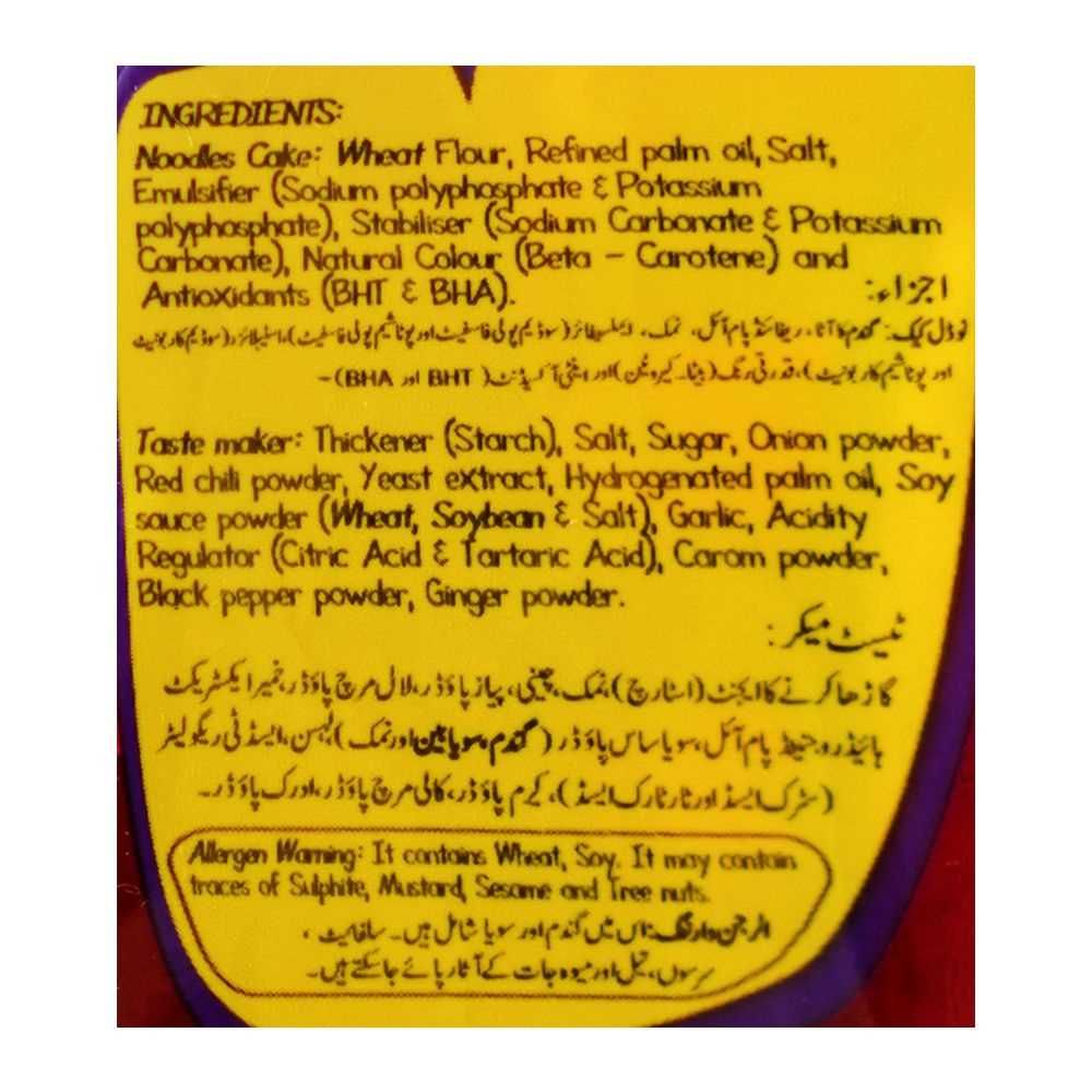 Purchase Shan Shoop Noodles Masala, Super Saver Pack Online at Special ...