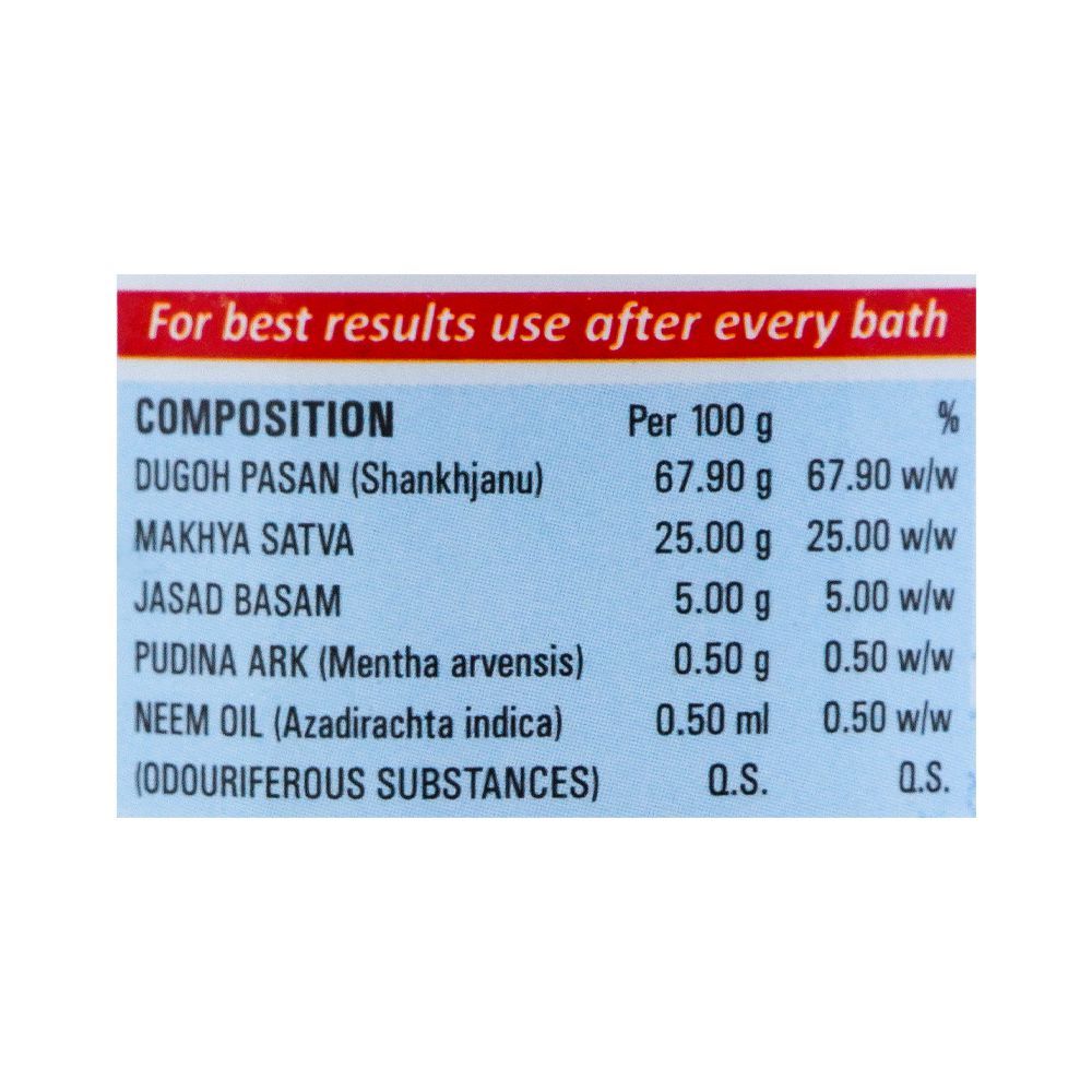 Purchase Trendy Cool Classic Prickly Heat Powder, 150g, TD-227 Online ...