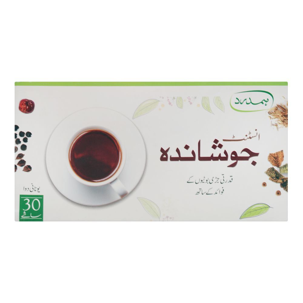 Buy Hamdard Instant Joshanda, 5-PACK (FREE GIFT) Online at Special ...