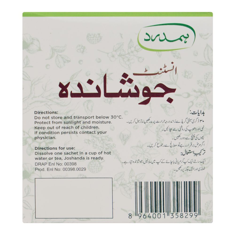 Buy Hamdard Instant Joshanda, 5-PACK (FREE GIFT) Online at Special ...