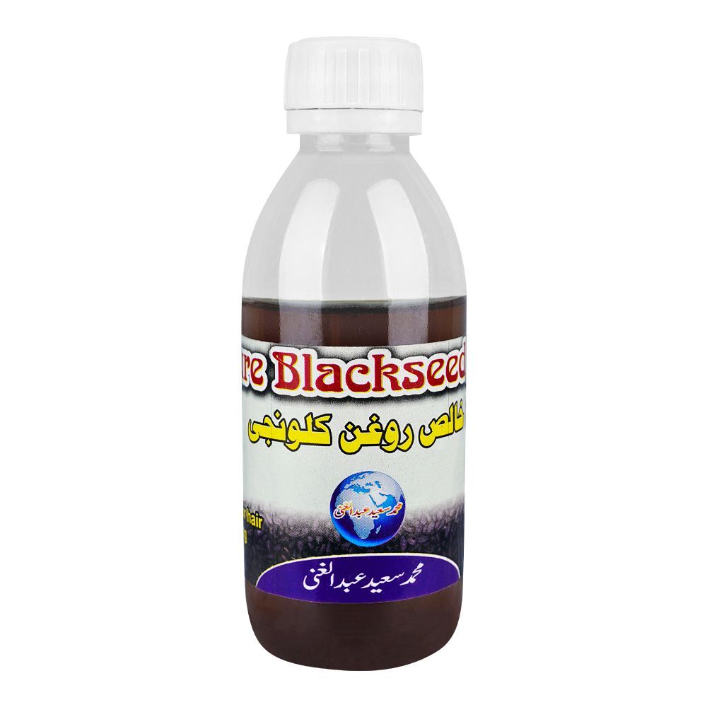 Purchase Saeed Abdul Ghani Pure Black Seed Hair Oil, Small Online at ...