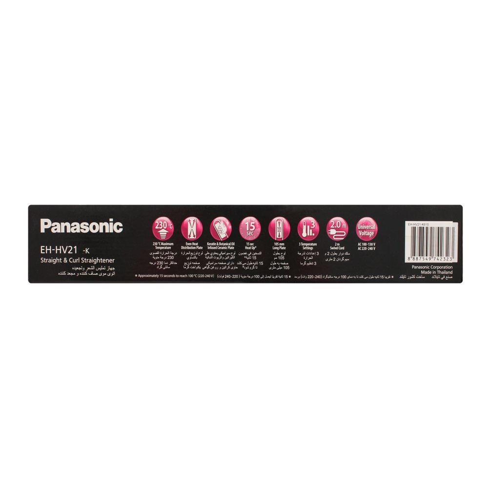 Order Panasonic Straight & Curl Hair Straightener, EH-HV21 Online at ...