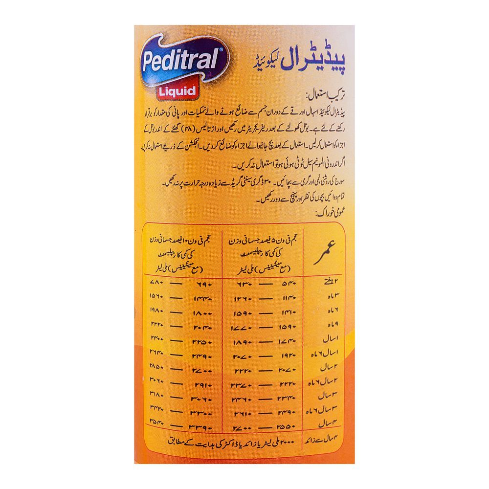 Buy Searle Peditral Liquid Orange Oral Rehydration Solution, 500ml ...
