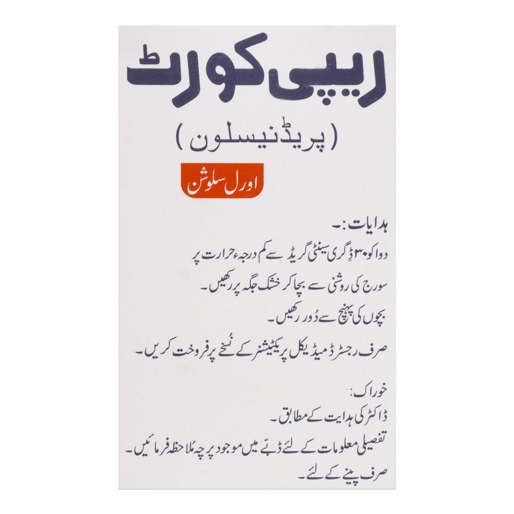 Purchase Tabros Pharma Rapicort Oral Solution, 120ml Online at Best ...