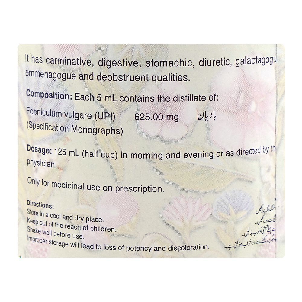 Hamdard Arq-E-Badiyan, 800ml
